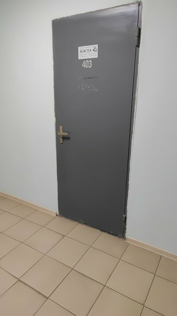 Metal konstrüksiyon firmaları НПО Спецметаллобработка, Krasnodar, foto