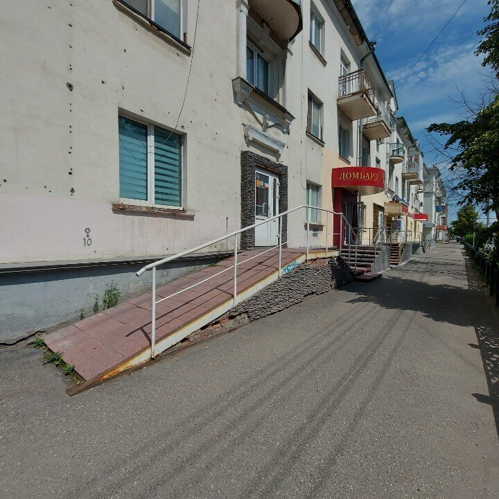 Teslimat noktası Sima-land.ru, Novokuznetsk, foto