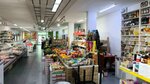Магазин овощей, фруктов и орехов (Neybuta Street No:88), kuruyemiş, atıştırmalık, kuru meyve  Vladivostok'tan