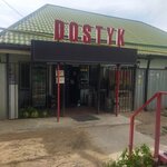 Dostyk (No:78, DP Dostyk-1), market  Almatı eyaletinden