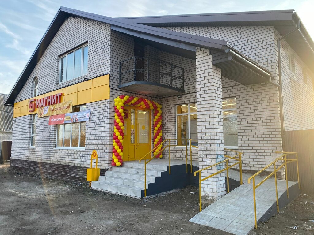 Süpermarket Magnit Moya Tsena, Vishniy Volochek, foto