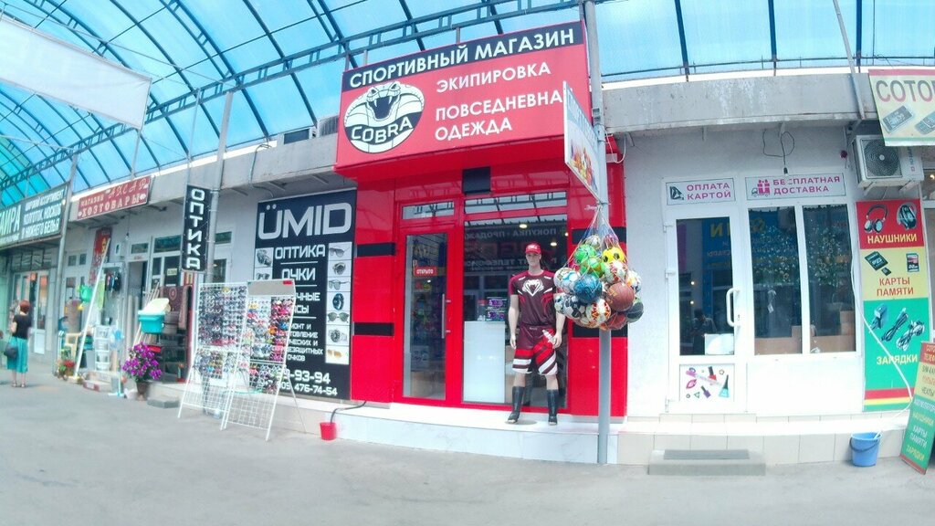 Spor giyim ve ayakkabı Cobra, Vladikavkaz, foto