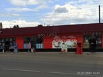 Фулл Хаус (Tavush Region, Noyemberyan, November 29 Street), ev eşyası mağazaları  Noyemberyan'dan