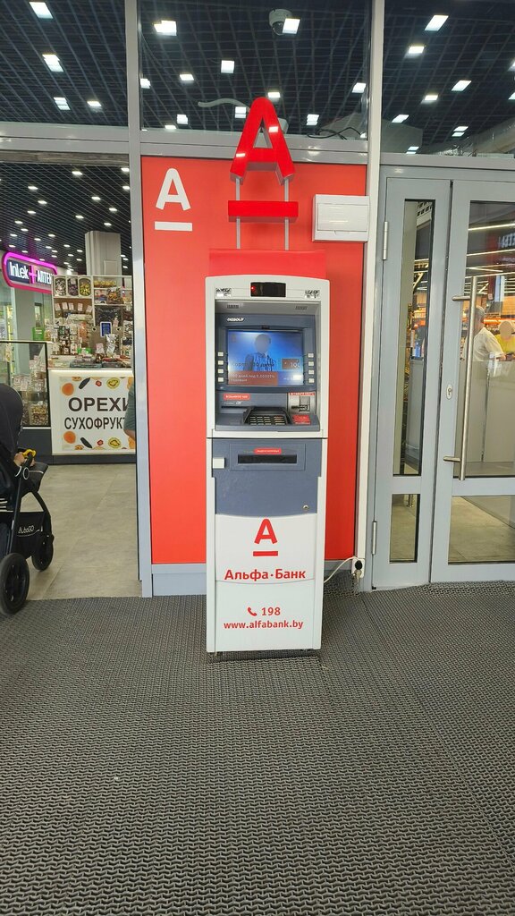 ATM'ler Альфа-Банк, Minsk, foto