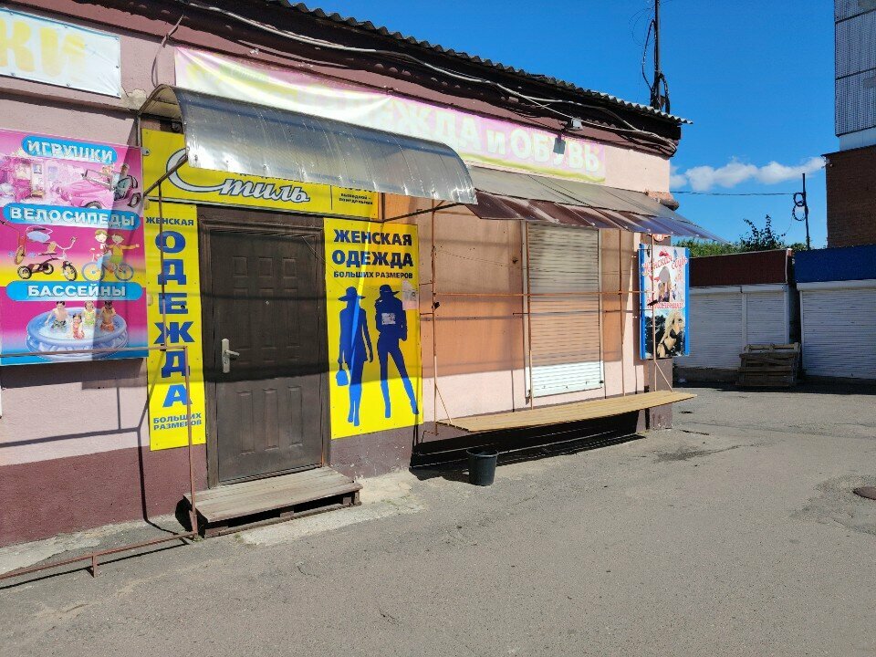 Giyim mağazası Стиль, Bobruisk, foto