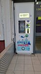 Живая вода (Mitinskaya Street No:40к1, Moscow), su satışı  Moskova'dan