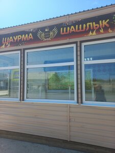 Grill Chef (Chelyabinsk Region, posyolok Uvelskiy, ulitsa Krupskoy), kafe  Çeliabinskaya oblastından