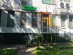 CDEK (Planernaya Street No:14к1), teslimat noktası  Moskova'dan