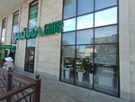 Aiyl Bank (Togolok Moldo Street No:114/1), banka  Bişkek'ten