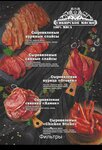 Сибирское мясцо (ulitsa Kalinina No:4А, selo Skala), gıda üreticileri  Novosibirskaya oblastından