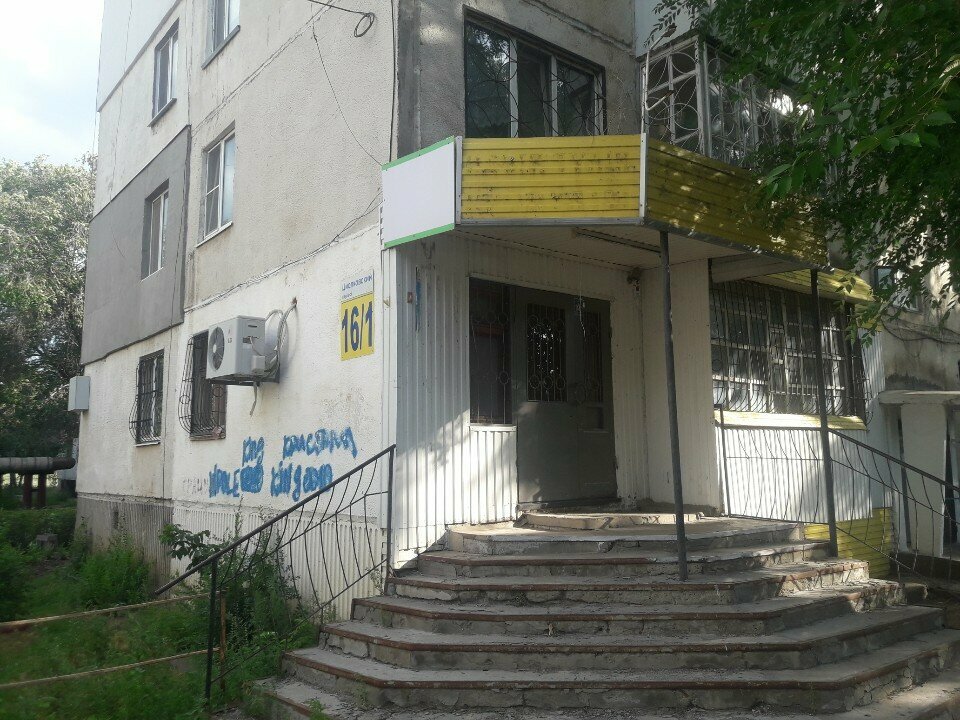 Eczaneler Аспирин, Oral (Uralsk), foto