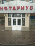 Notary Moldakulova A.K. (Pushkin Street No:26), noterler  Almatı'dan