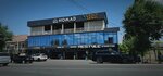 Nomad (Shymkent, Baıtursynov kóshesi), bilgisayar kulübü  Çimkent'ten (Şımkent'ten)