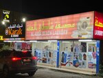 Al aqqa beach loundry (16/6, Dibba-Khor Fakkan Road, Dibba Village West, Dibba Al Fujairah), çamaşırhaneler