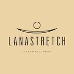 LanaStretch (Yunosheskaya Street No:1), stretching  Kostroma'dan