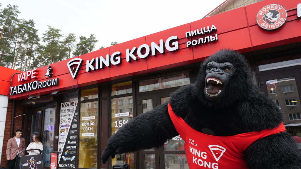 Hazır yemek teslim servisleri King Kong pizza & rolls, Perm, foto