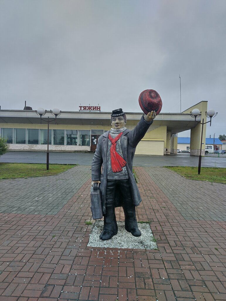 Park, sokak heykeli Памятник провожающему, , foto