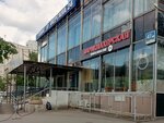 Elush (Zelenodolskaya Street No:41к1), kuaförler  Moskova'dan