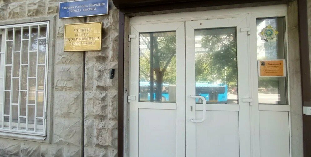 Meclis Общественная приемная депутата Государственной Думы РФ Стебенковой Л. В., Moskova, foto