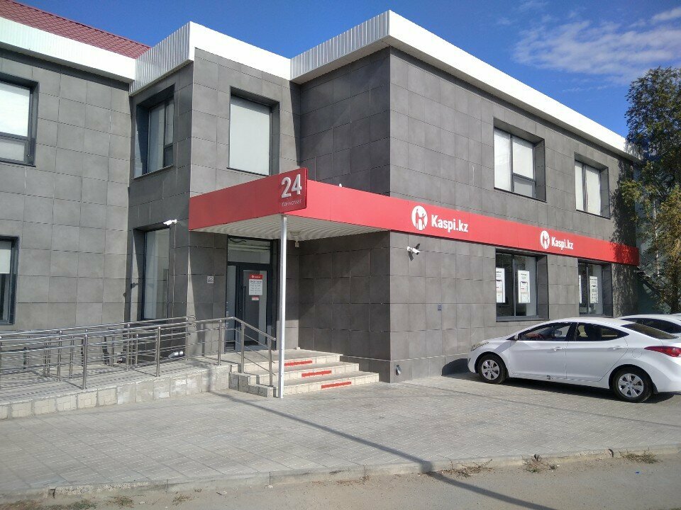 Parsel otomatı Kaspi Postomat, Atırav, foto