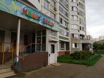 ИП Ребицкий С.Н. (Preobrazhenskaya Street No:13), enerji ekipmanı firmaları  Liubertsy'den