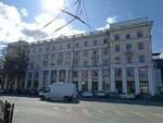 Калейдоскоп Яр (Ushinskogo Street No:40/2), seyahat acenteleri  Yaroslavl'dan