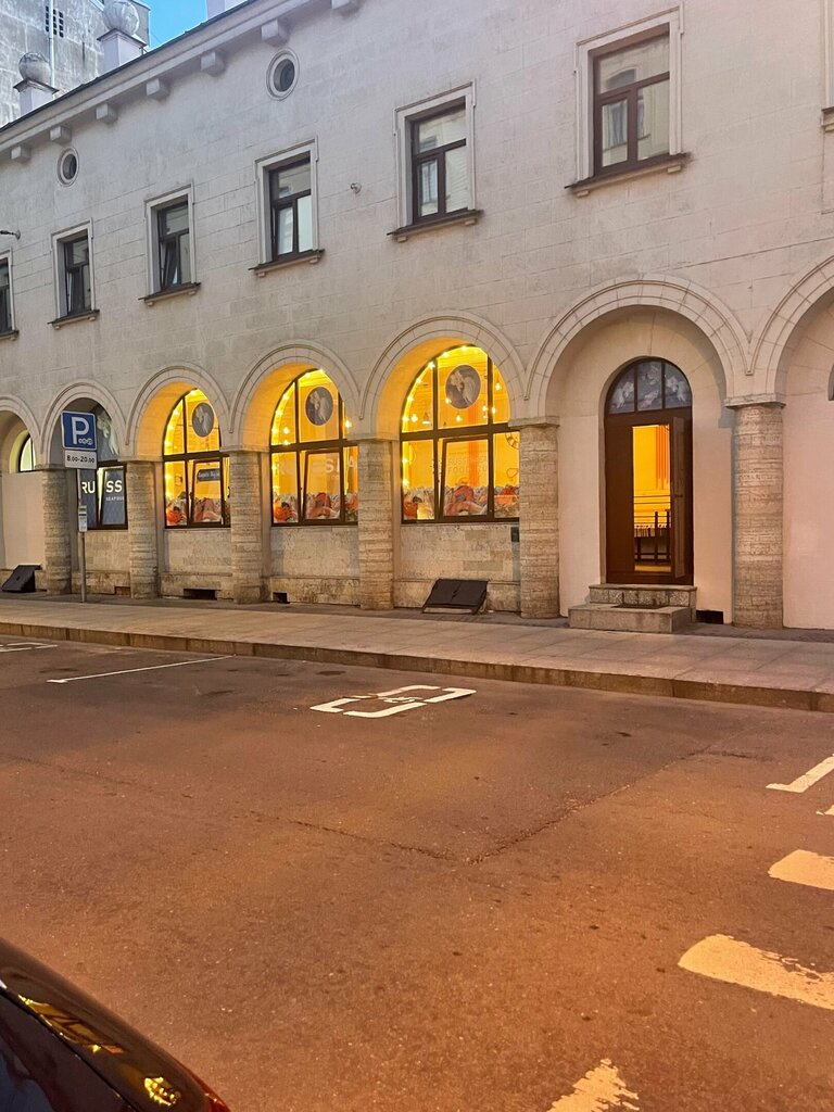 Fast food Larek-Kulek, Saint‑Petersburg, foto