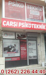 Çağrı Src Eğitim Merkezi (Doğan Mh., 1. Sk., No: 1, İzmit, Kocaeli), sürücü kursları  İzmit'ten