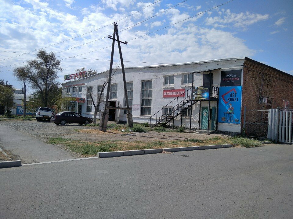 i̇nşaat gereçleri Start, Atırav, foto