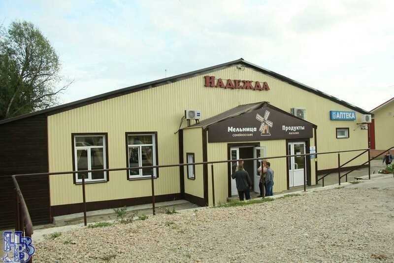 Eczaneler Аптека, Sovetsk, foto