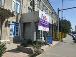 FedEx (Absamat Masaliev Avenue No:73), lojistik firmaları  Osh'tan