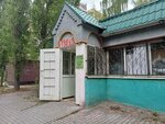 Молния (50 Let NLMK Street No:13Б), kıyafet tamiri  Lipetsk'ten