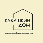 Кукушкин дом (Engelsa Avenue No:154), sahne sanatları okulu  Saint‑Petersburg'dan
