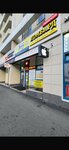 5 Min (Vilgelma de Gennina Street No:37), telefon tamir servisi  Yekaterinburg'dan