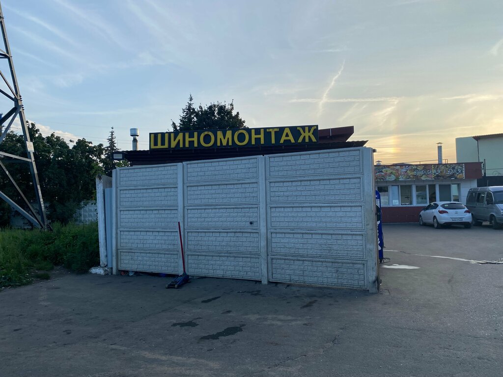 Oto lastik tamiri Шиномонтаж, Moskova, foto