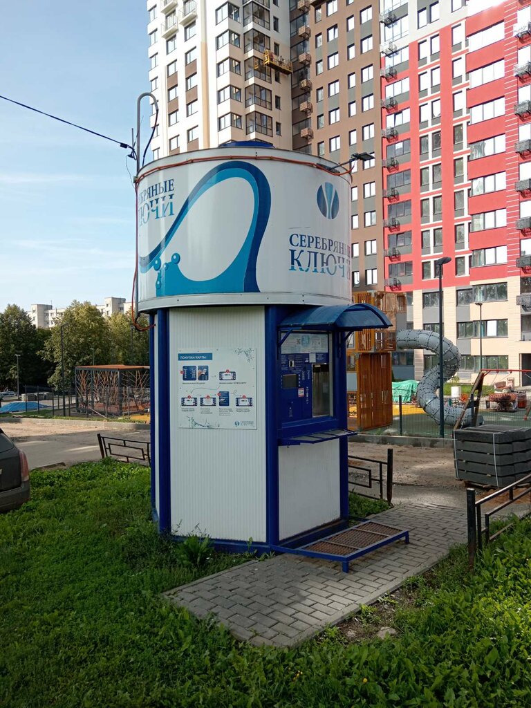 Su satışı Серебряные ключи, Izhevsk, foto