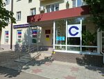 Biblioteka (ulitsa Lenina No:13), kütüphaneler  Zernograd'dan