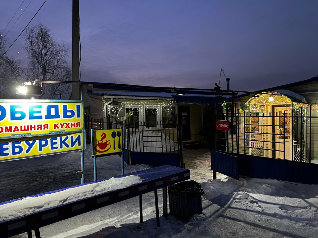 Kafe Придорожное кафе, Habarovski krayı, foto