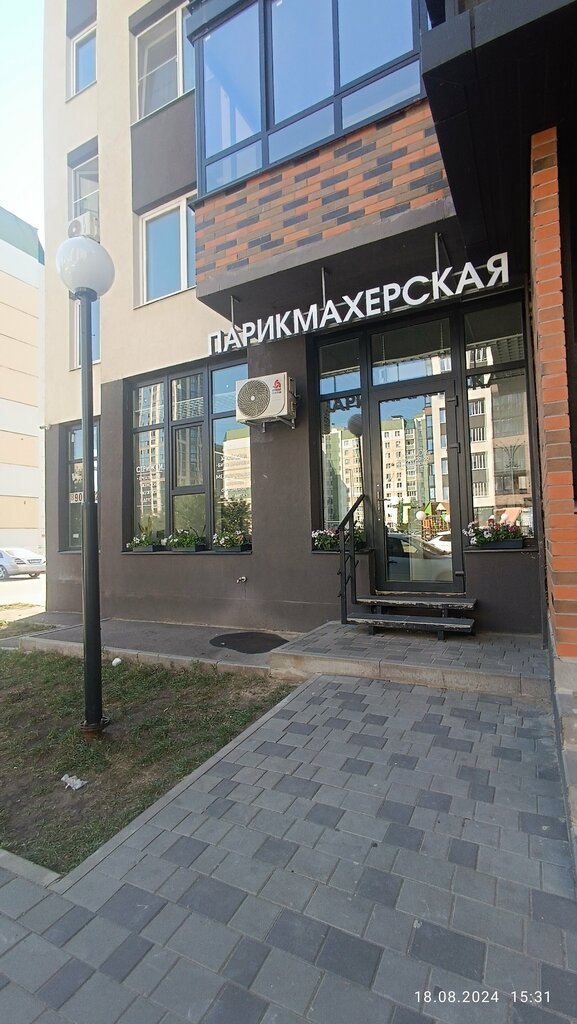 Kuaförler ГребешОК, Voronej, foto