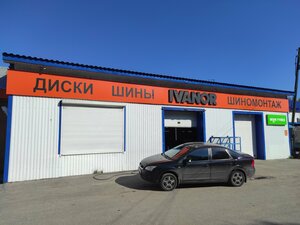 Avtopilot (Orlovskaya ulitsa No:26, Gus-Khrustalny), otomobil servisi  Gus‑Hrustalny'den