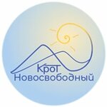 Mole Novosvobodny (Stepnaya ulitsa No:3, stanitsa Novosvobodnaya), sanat atölyeleri  Adıge Cumhuriyeti'nden