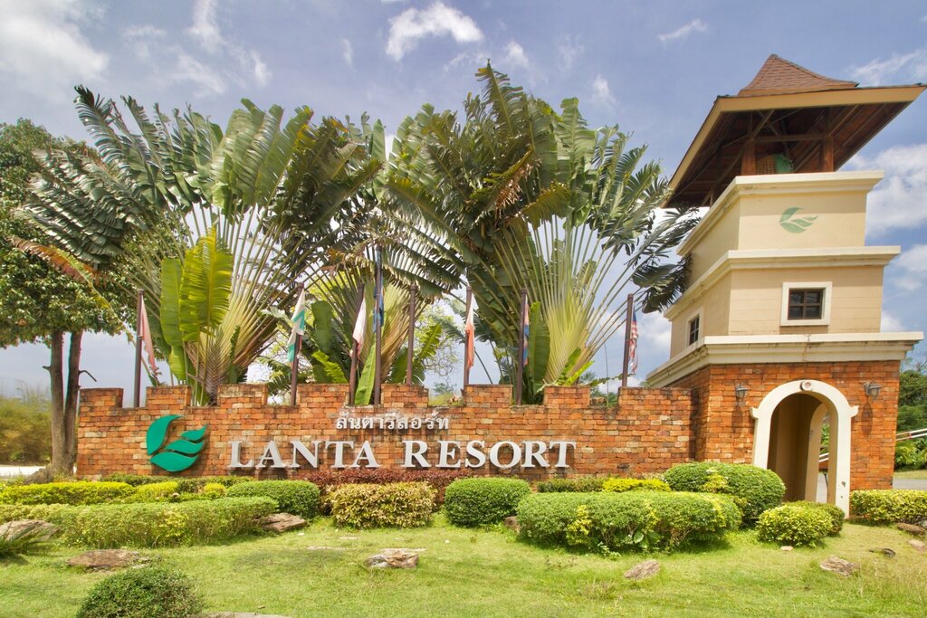 Otel Lanta Resort, Dünya, foto