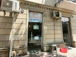 Ət Dükanı (Şah İsmayıl Xətai prospekti No:105), kasap, şarküteri  Gence'den