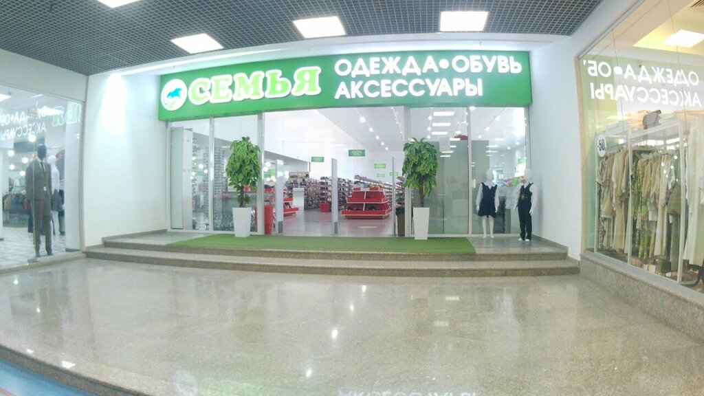 Giyim mağazası Семья, Vladikavkaz, foto
