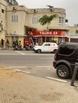 Talho 23 (Luanda, Rua Julio Lobato), kasap, şarküteri  Loanda'dan