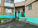 Beauty салон (Initsiativnaya ulitsa No:101А), güzellik salonu  Kemerovo'dan
