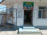 Arzan (Nizami Street No:30/1), market  Osh'tan