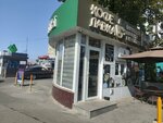 Coffee Shop (A. Shakirov Street No:275/1А), kahve dükkanları  Osh'tan