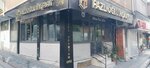 Fazlıoğlu İnşaat (Yeşiltepe Mah., 52. Sok., No:19, Zeytinburnu, İstanbul), emlak ofisi  İstanbul'dan
