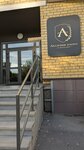 Академия закона (ulitsa Dostoyevskogo No:18), hukuk büroları  Tiumen'den